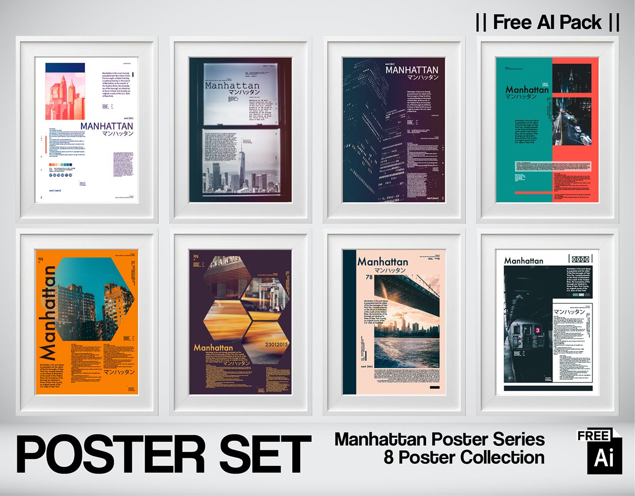 Manhattan Poster Series – Free 8 AI Vector Posters by Serkan KÖSEMEK on ...